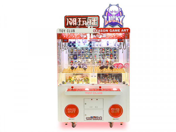 Blind Box Claw Machine 2 Players - Season Amusement