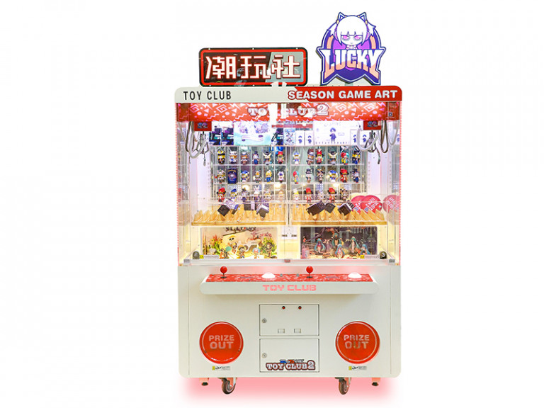 Blind Box Claw Machine 2 Players - Season Amusement