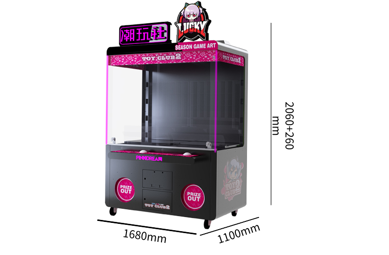 Blind Box Claw Machine 2 Players - Season Amusement