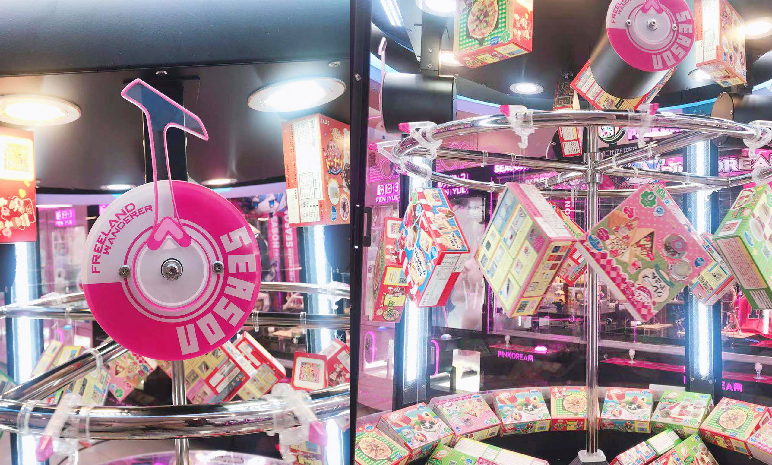 Wholesale Gift Machine - Seasonprize